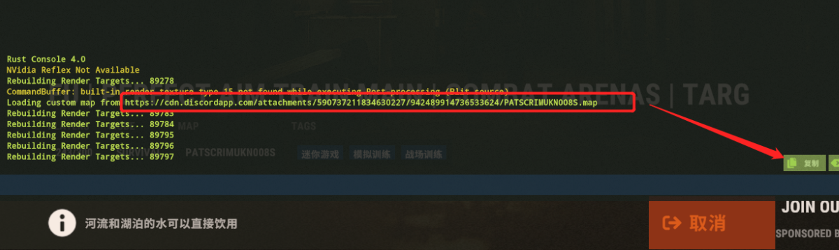 Rust地图下载、Rust服务器地图下载教程、腐蚀地图下载攻略-CSDN博客