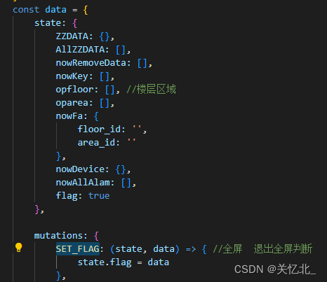 前端vue实现点击实现F11全屏以及全屏后监听不到键盘事件解决方法_vue f11-CSDN博客