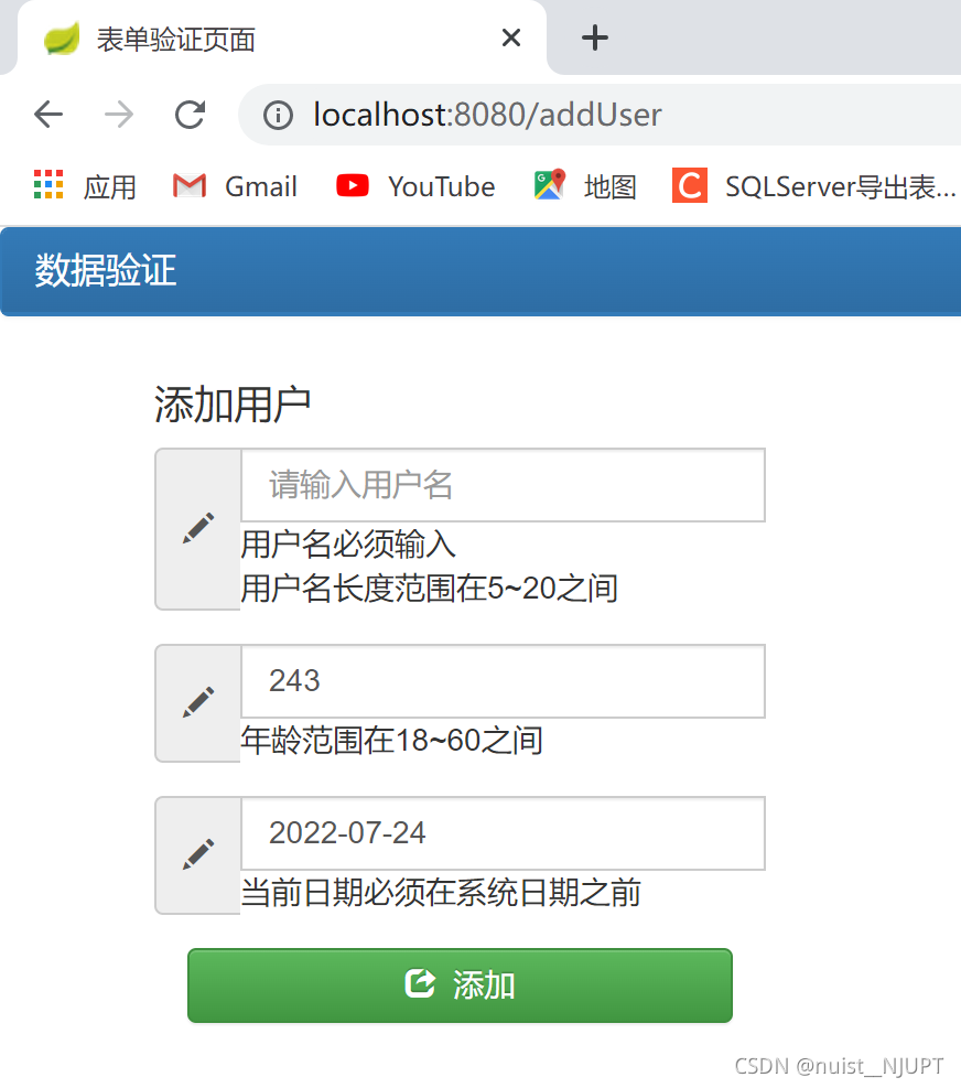 Springboot项目使用hibernate Validator进行表单验证使用hibernate Validator验证如图714所示的表单信息具体要求如下 1用户名 Csdn博客