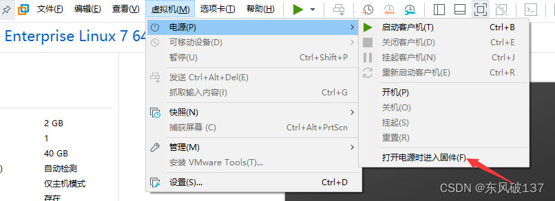 linux系统(redhat7)无人值守自动化安装_linux rhel7-CSDN博客