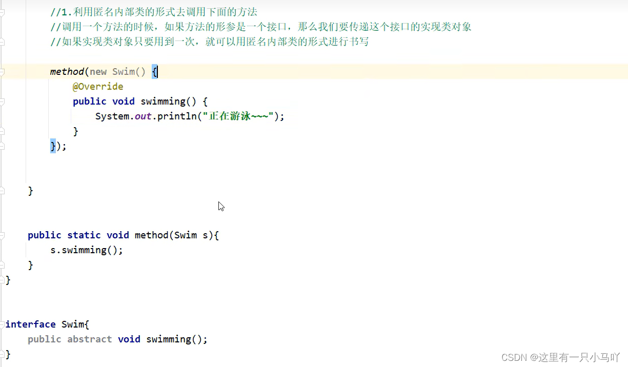 黑马程序员Java零基础视频教程_上部（P177-P200）_arrays 黑马-CSDN博客