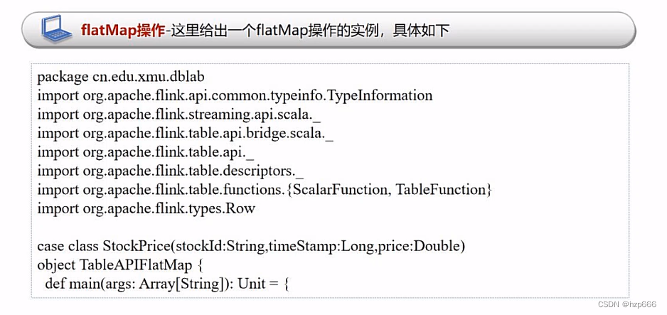 Flink学习43：基于行的操作map、flatmap、聚合flink Flatmap 不用collector Csdn博客 4492