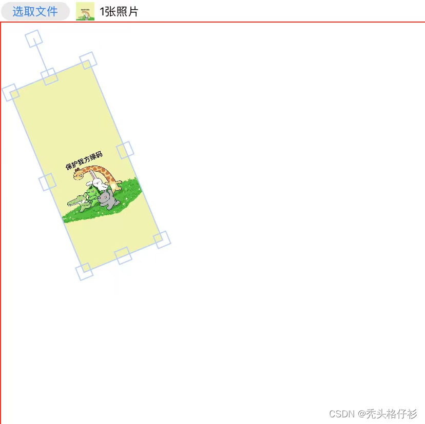 Vue上传图片通过fabricjs实现移动端双指的缩放,移动fabricjs 手指缩放事件 Csdn博客