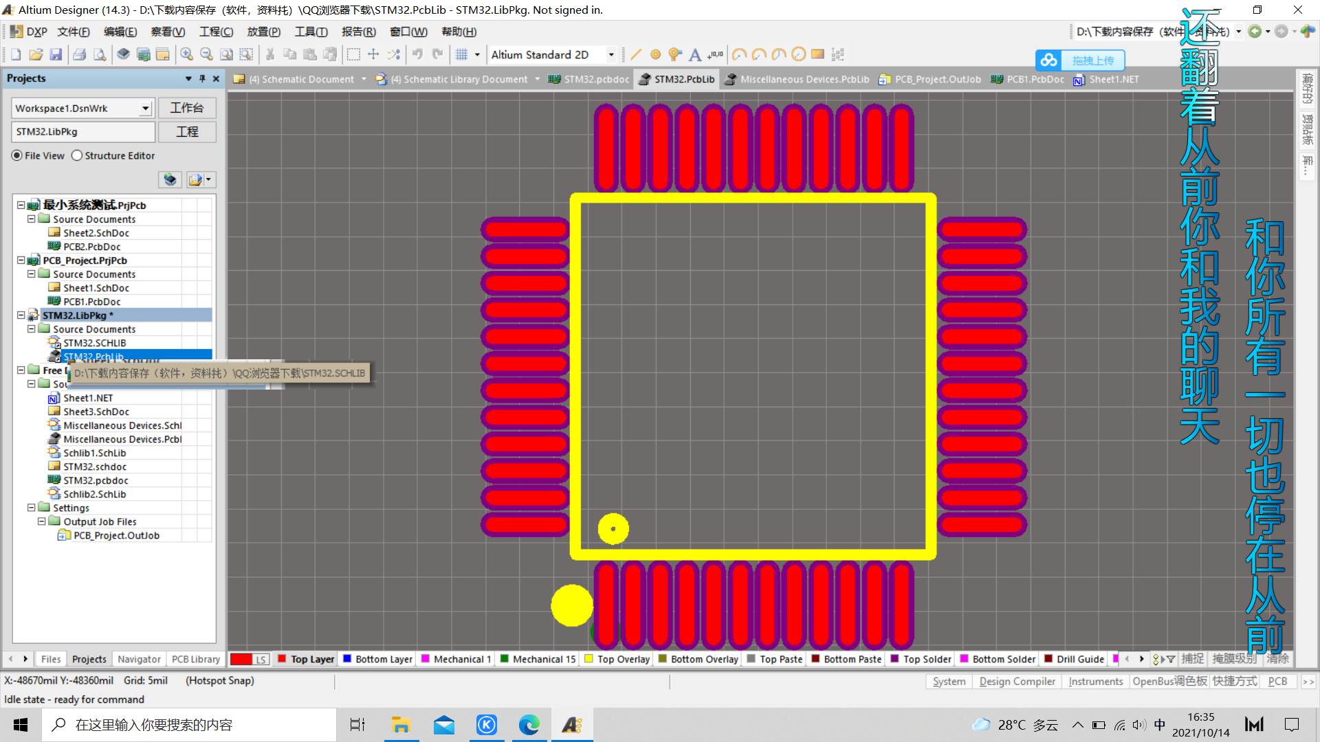 第十三次博文：教你从立创EDA库导入AD库，保姆级别！_立创eda导入ad封装库-CSDN博客