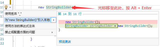 Visual Studio 高级使用技巧 (针对于 C#)_vs studio 类似idea的var-CSDN博客