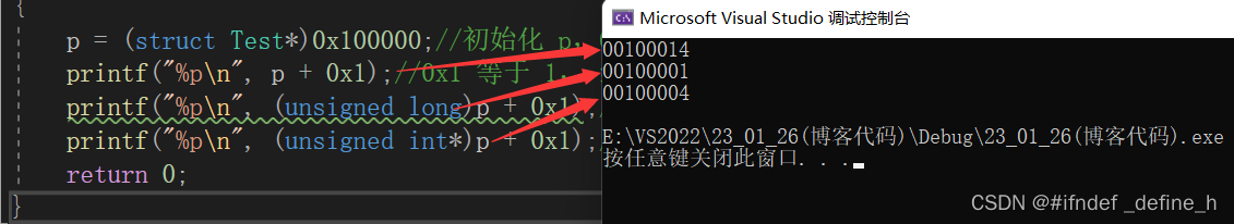 C语言指针-----回调函数、8 道大厂指针笔试题_c语言 回调函数练习题-CSDN博客