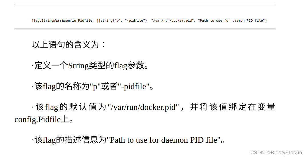 Docker源码分析 第3章 启动docker Daemon Windows Docker Deamon启动过流程 Csdn博客