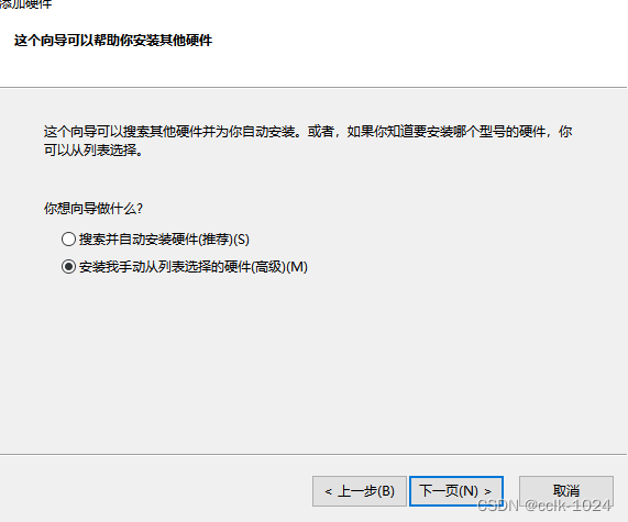 windows驱动开发5：WDK Demo：avstream avscamera_cclk-1024的博客-CSDN博客