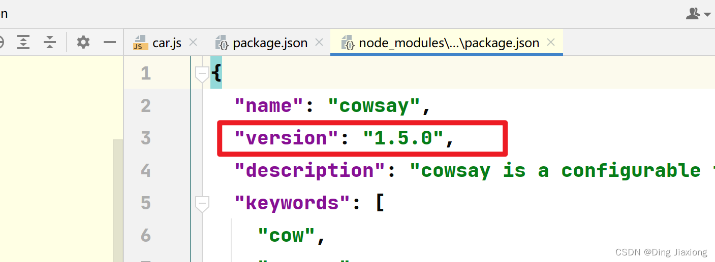 Node Js 入门教程 18 Package Json 指南 Csdn博客