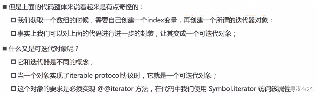 Js 迭代器 生成器 异步代码处理 Promise生成器 ＞ Awaitasyncjs遍历生产promise任务 Csdn博客 