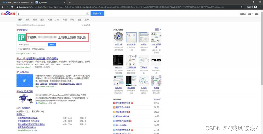Centos7搭建pptp_centos pptp-CSDN博客