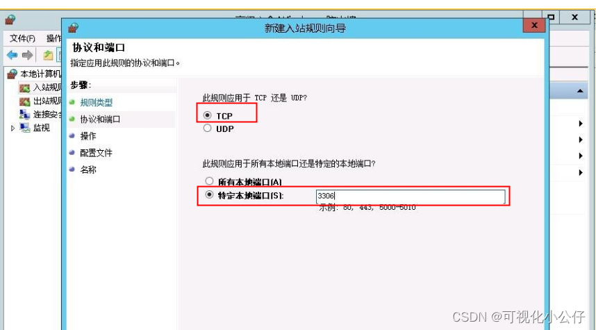 QuickBI-自建数据库MySQL连接_quick bi连接本地mysql_可视化小公仔的博客-CSDN博客