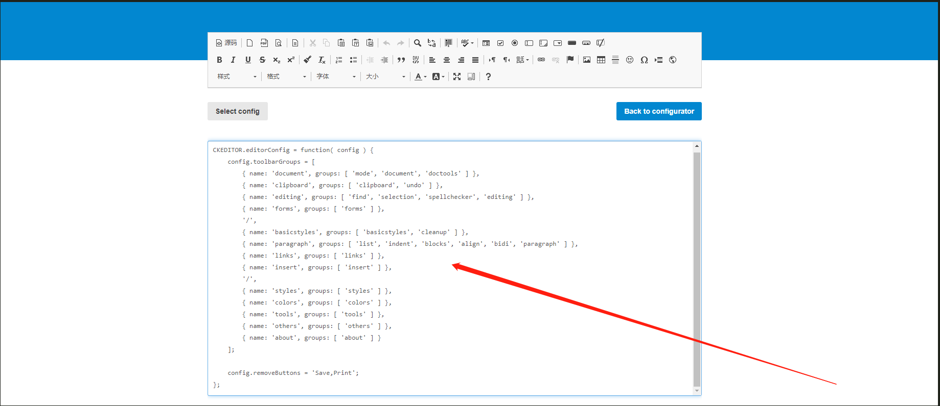 CKEditor 4下载和使用_ttps://ckeditor.com/ckeditor-4/download/-CSDN博客