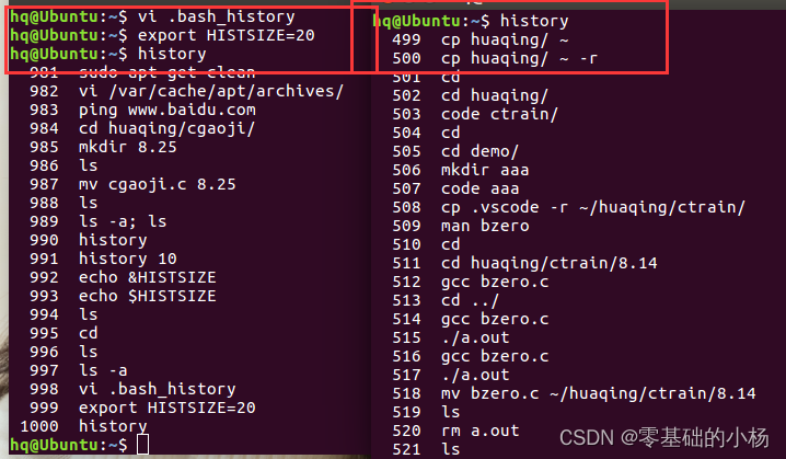 linux高级命令_sudo reboot now-CSDN博客