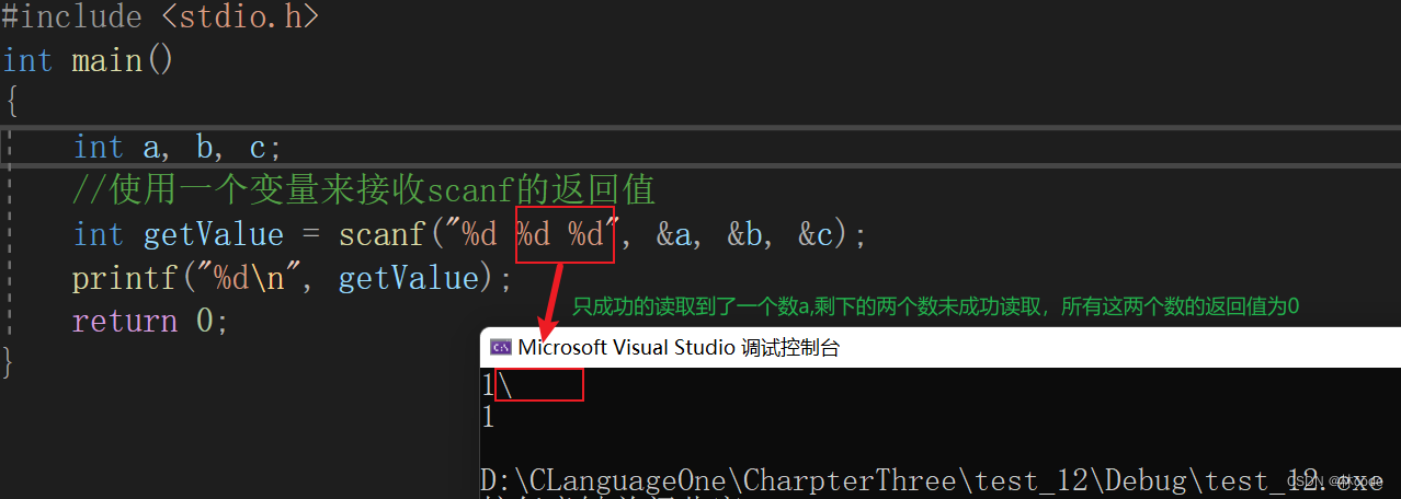 练气三层 —— 详解scanf和printf库函数_printf和scanf进阶-CSDN博客