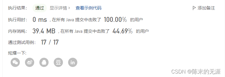 代码随想录训练营Day10|232.用栈实现队列；225用队列实现栈-CSDN博客