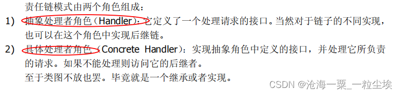Gof设计模式使用 Gof 设计模式 Csdn博客