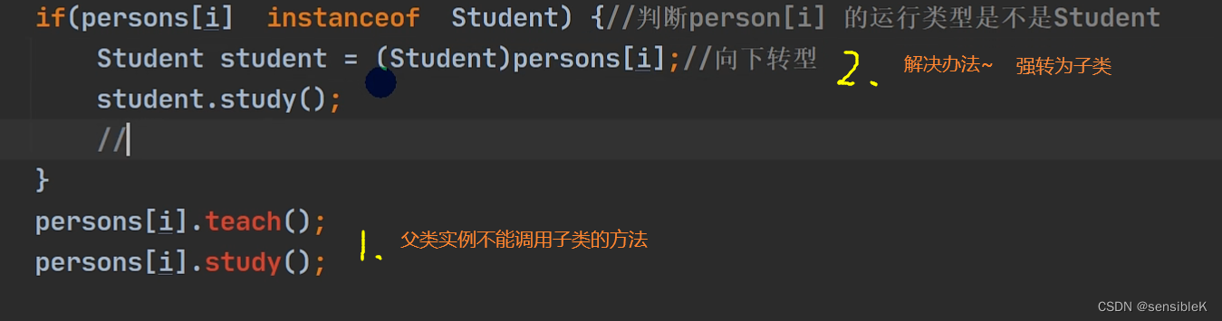四面向对象(基础部分) Csdn博客