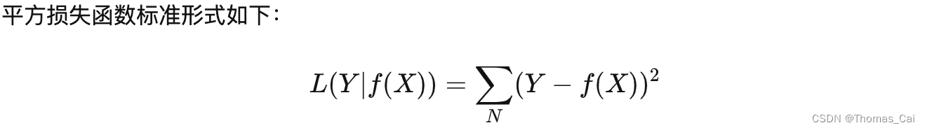 GDBT系列算法梳理-CSDN博客