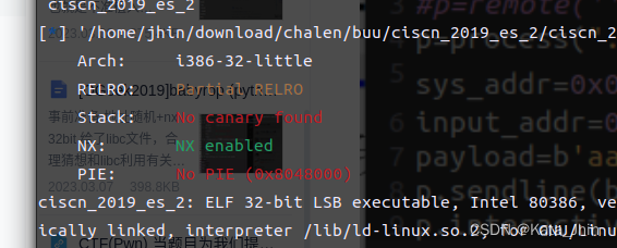 栈迁移（leave ret）（更适合pwn宝宝体质的栈迁移~）-CSDN博客