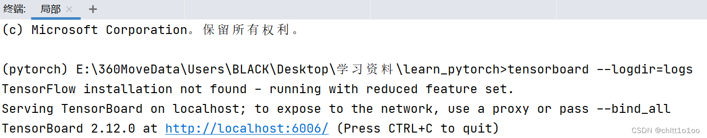 PyTorch学习笔记（二）——TensorBoard_tune automatically outputs tensorboard files durin-CSDN博客
