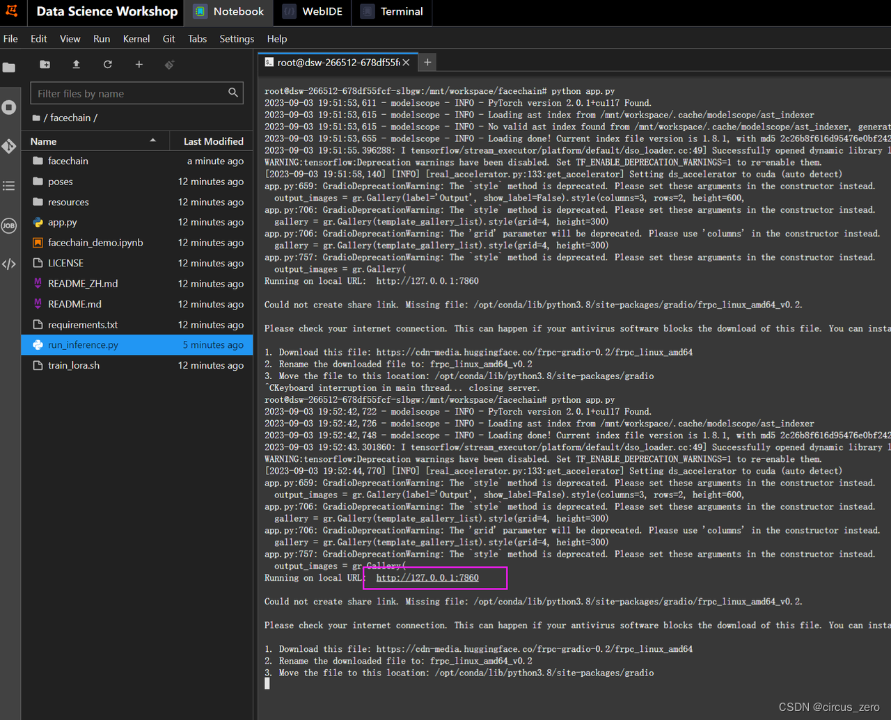 Facechain 初步学习-CSDN博客