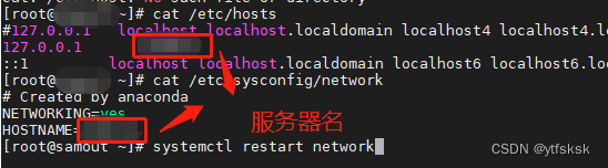 Linux samba 共享慢的原因和解决办法_deepin samba速度慢-CSDN博客