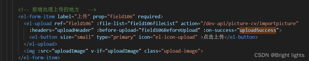 若依框架根据传入base64.txt文件转换成图片在前端展示并且下载到本地的功能， 前后端代码-CSDN博客