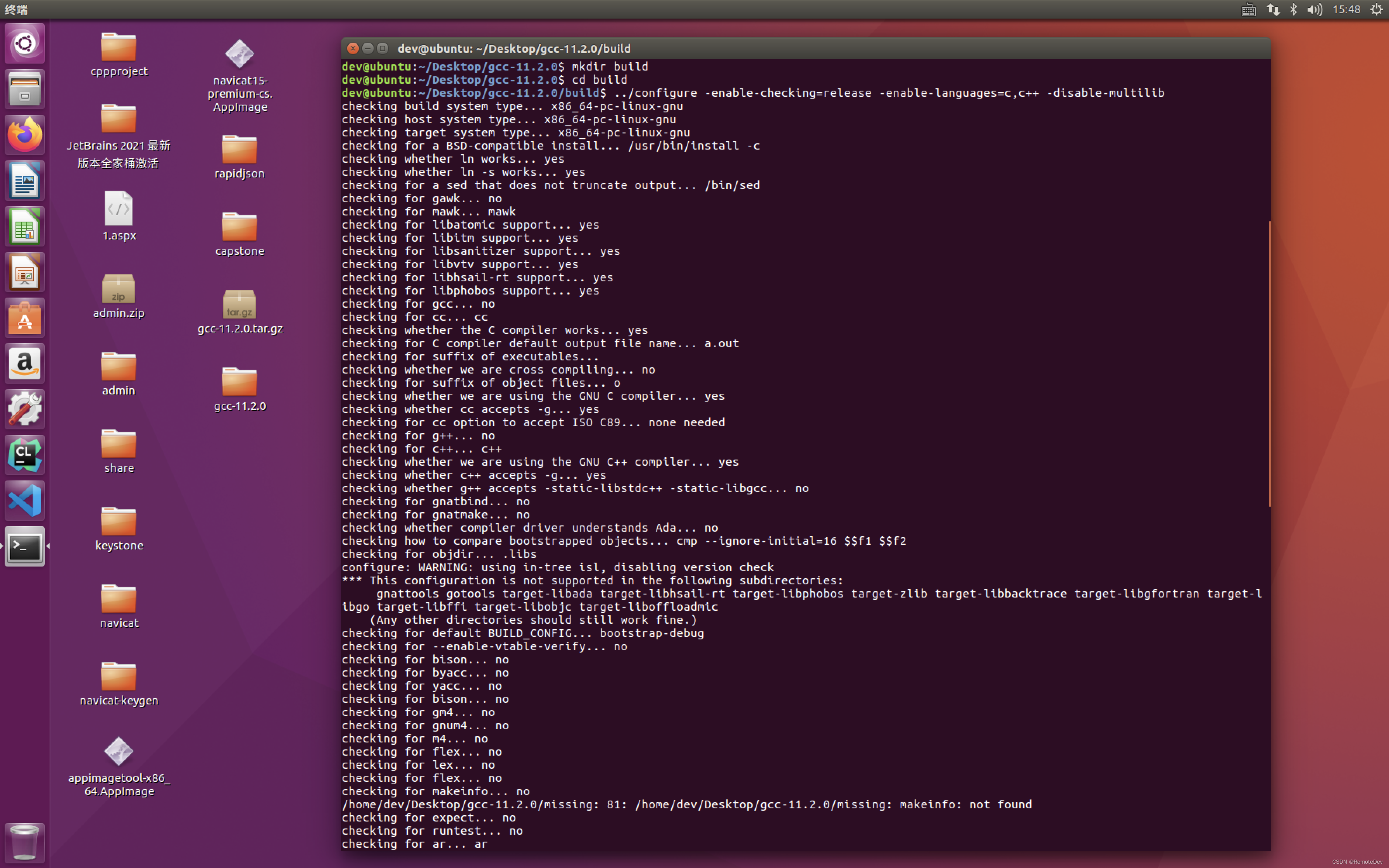 ubuntu升级gcc4.8.5为gcc11.2.0_ubuntu 修改gcc11.2-CSDN博客