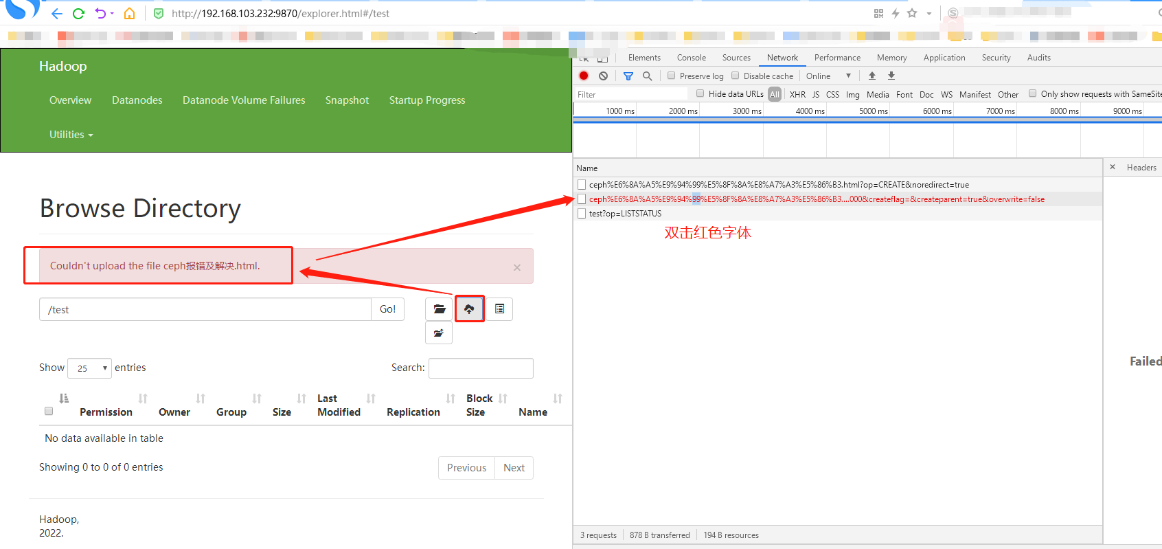 hadoop自动故障转移集群搭建详解_failed to initialize fileystem-CSDN博客
