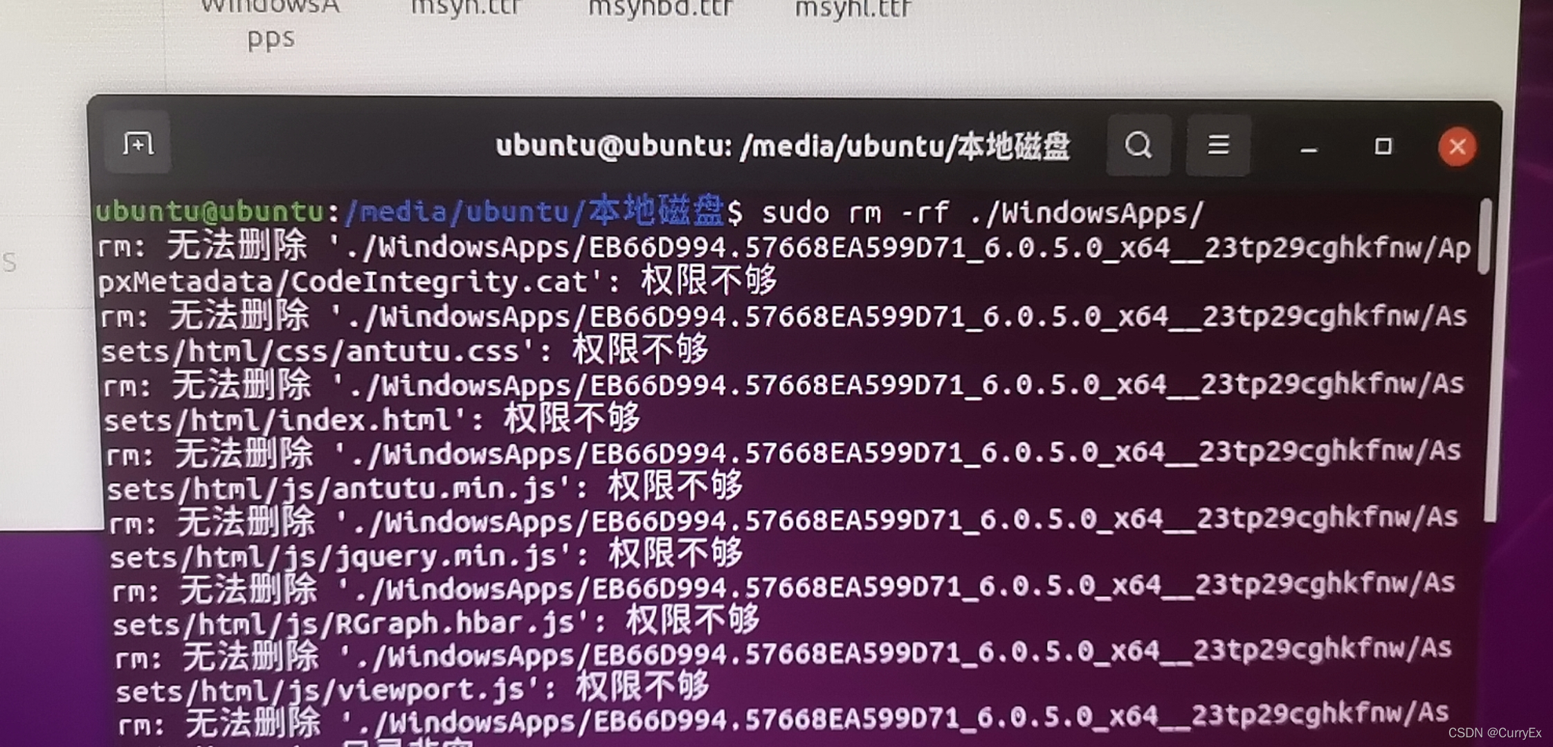 解决 无法删除文件夹 “文件夹访问被拒绝 你需要权限来执行此操作“ 的问题 理论上还可以使用本方法删除任何文件夹文件夹访问被拒绝无法删除需要