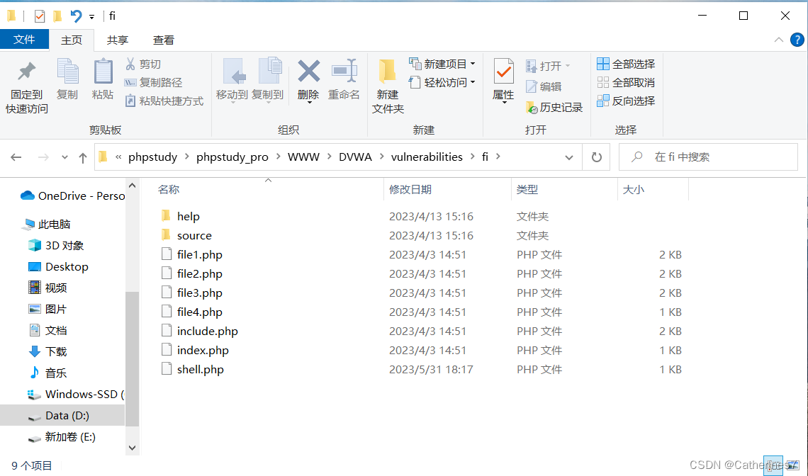 DVWA篇_文件上传_dvwa文件上传-CSDN博客