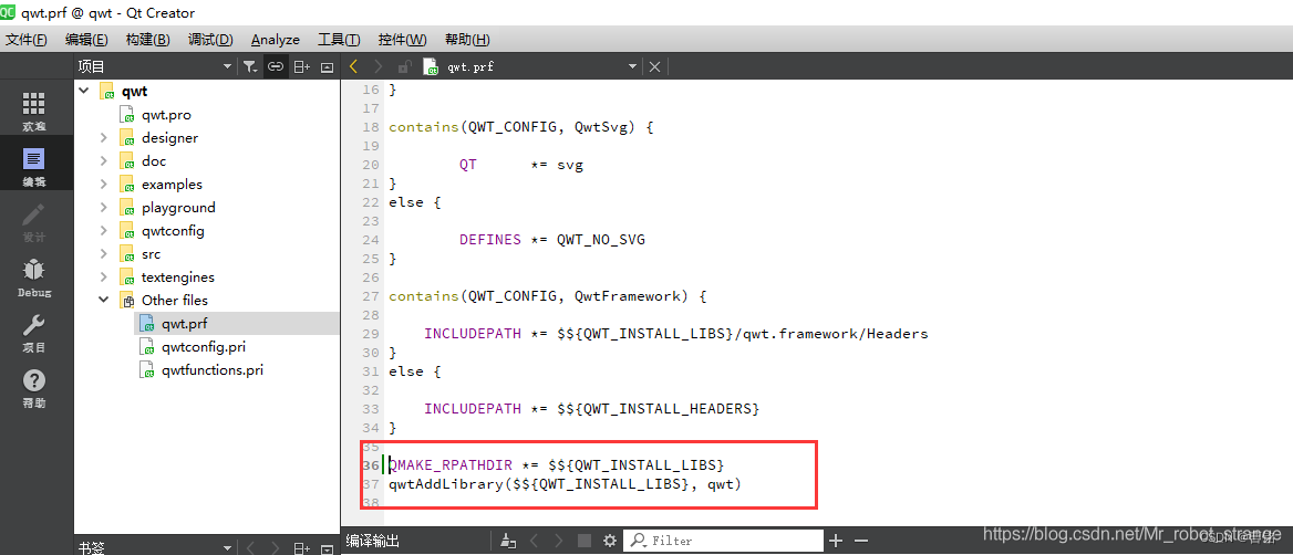 QT5.15.2+QWT6.2.0 配置 综述_qwt6.2安装-CSDN博客