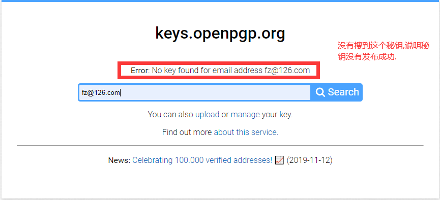 Windows平台GPG签名生成和发布_gpggpg下载-CSDN博客