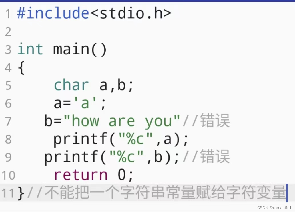 C语言中整型/实型/字符型数据在内存中的存储方式、易错点以及进制转换1_浮点型常量内存空间几个字节-CSDN博客