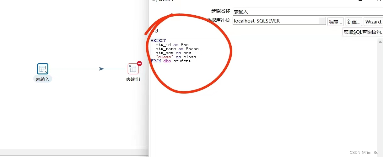 kettle的连接与使用——从SQL sever中抽取数据至MYSQL_kettle怎么连线-CSDN博客