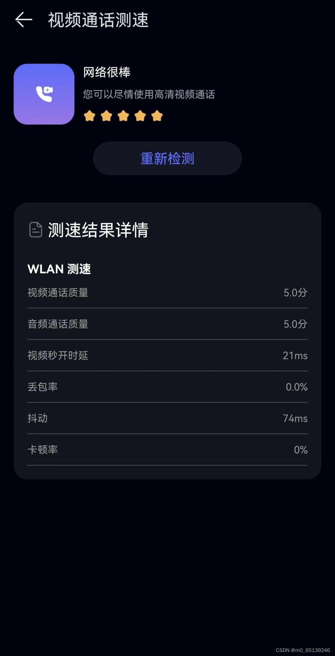 蒲公英无线AP千兆A20体验测评_蒲公英a20-CSDN博客