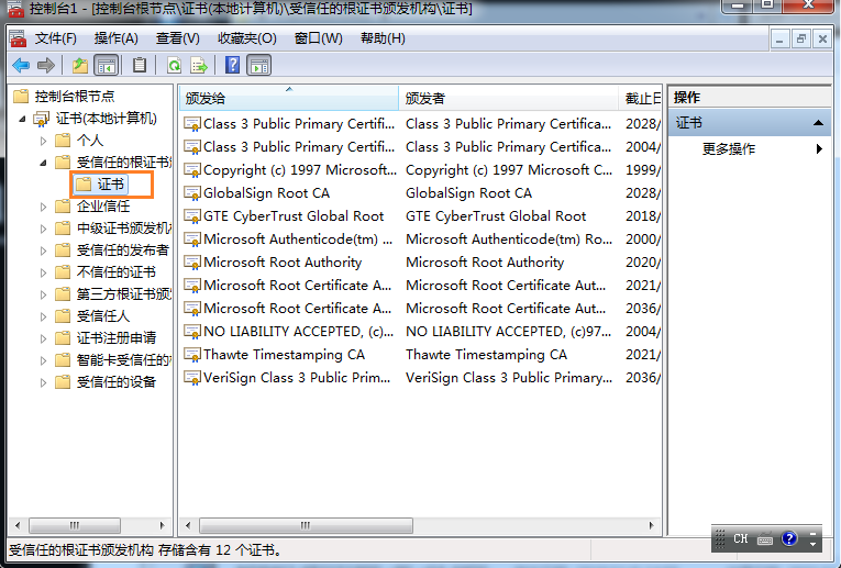 solidwork2019安装教程_solidworks2019安装教程-CSDN博客