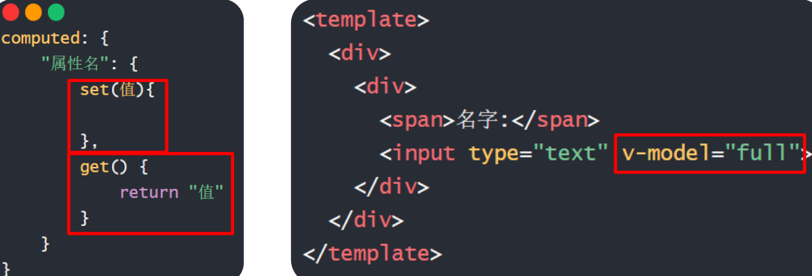 vue基础--动态class、动态style、过滤器filter、方法methods、计算属性computed、侦听器watch_vue3 computed 动态类名-CSDN博客