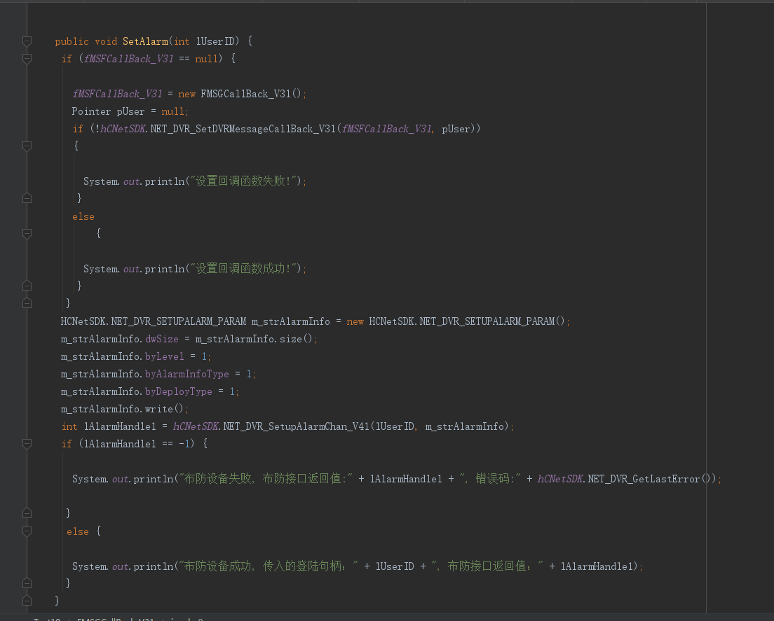 海康设备对接——高抛_isapi demo-CSDN博客