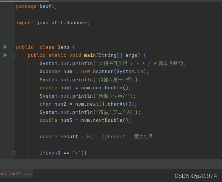 用java实现简易计算器java计算器 Csdn博客