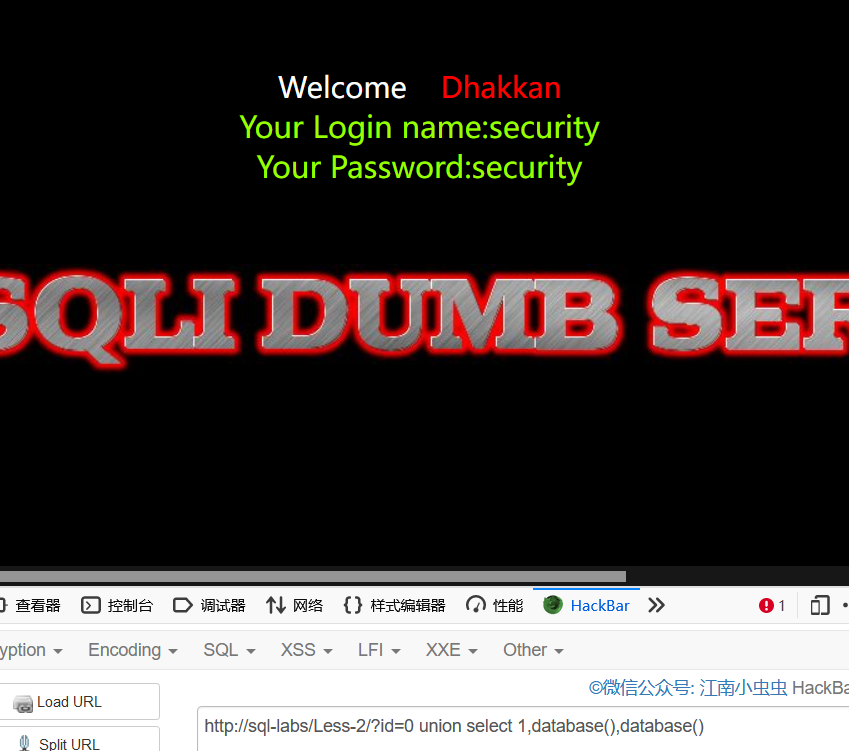 sql-labs通关_sqllabs通关-CSDN博客