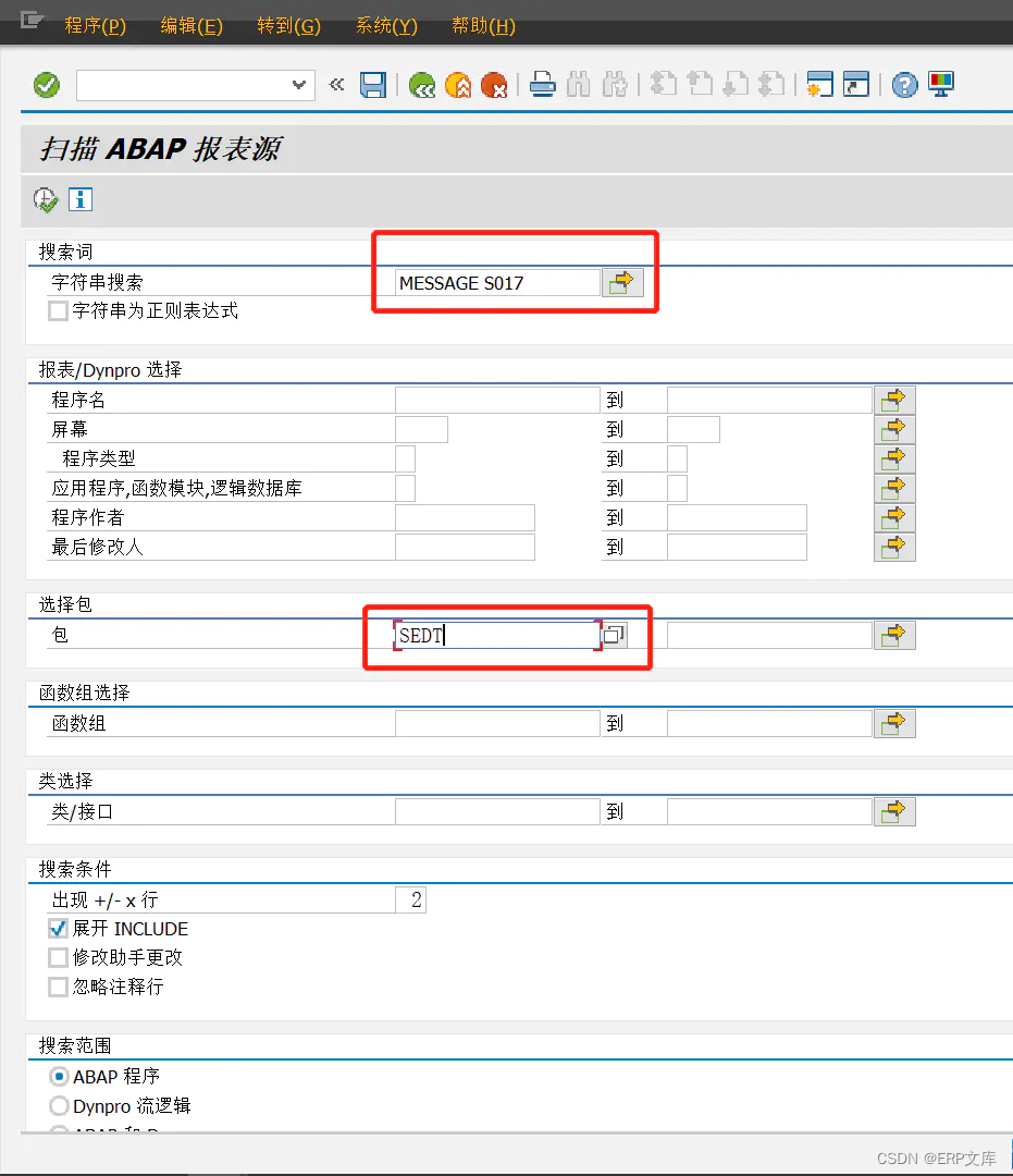 Abap 六种调试技巧，帮你找到源代码abap Method Tcode Csdn博客