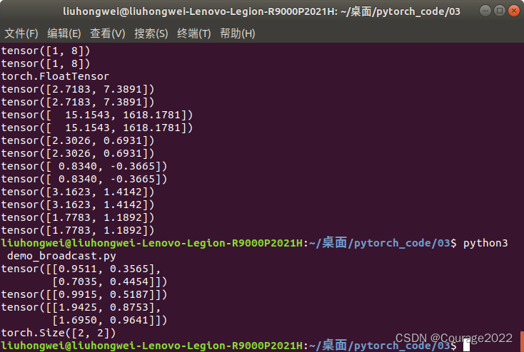 Chapter2 机器学习回顾与Pytorch的基本操作_机器学习 false true-CSDN博客
