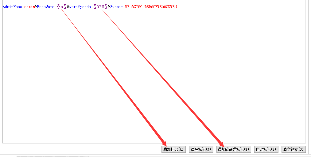 使用PKav HTTP Fuzzer 爆破带验证码的网站_pkav下载-CSDN博客