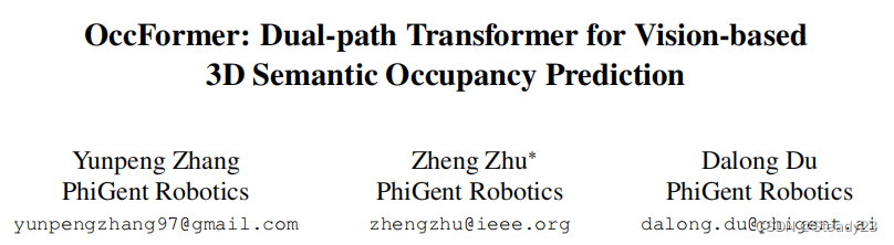 OccFormer: Dual-path Transformer for Vision-based 3D Semantic Occupancy Prediction 论文代码训练与测试-CSDN博客