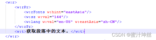Java 操作 Word 文档 （三）段落paragraphs，文本加粗、斜体、字体、字体大小、复杂文本java中使用paragraph Csdn博客 6352