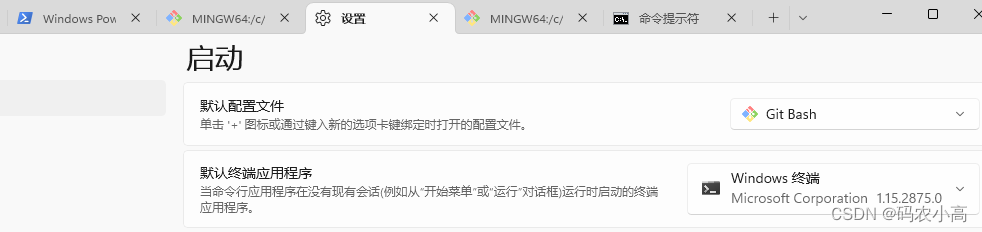 如何在windows下实现快捷命令，一键ssh连接服务器windows Gitbash 连接服务器 Csdn博客