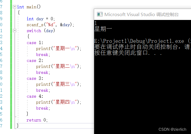 C语言学习笔记：switch语句、循环语句--while、for、getchar，eof概念（推荐MSDN查询函数概念等）_getc msdn-CSDN博客