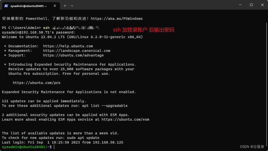 windows cmd 操作 lniux 服务器发布生产_cmd发布服务-CSDN博客